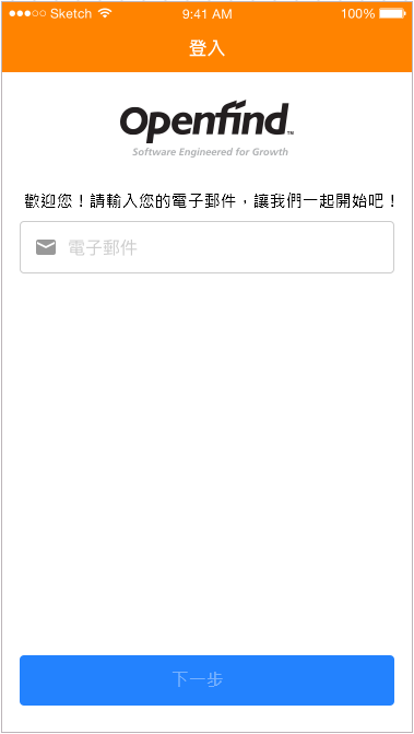 13.1 如何開始使用 @Mail2000？ – MailCloud 常見問題
