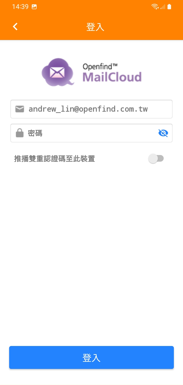 13.1 如何開始使用 @Mail2000？ – MailCloud 常見問題