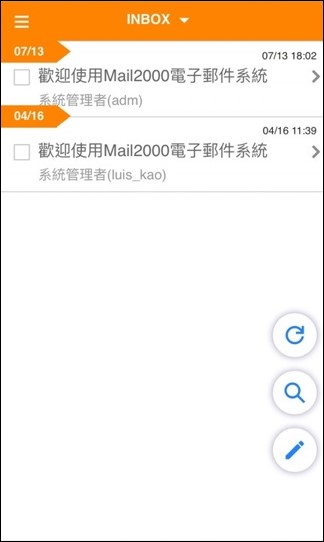 13.1 如何開始使用 @Mail2000？ – MailCloud 常見問題