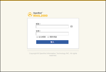 13.10 開始使用雙重認證 – MailCloud 常見問題