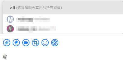 2.3.1 【訊息管理】 傳送訊息、貼圖與檔案 – MailCloud 常見問題