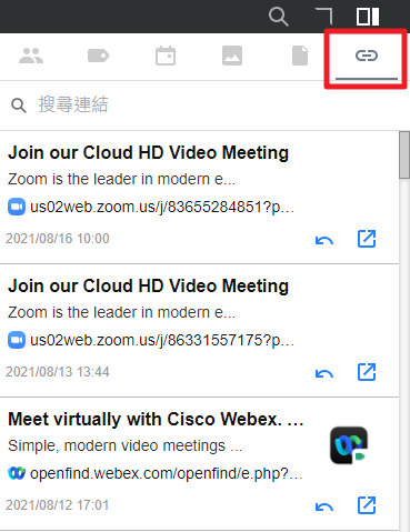 2.4.6 連結管理 – MailCloud 常見問題