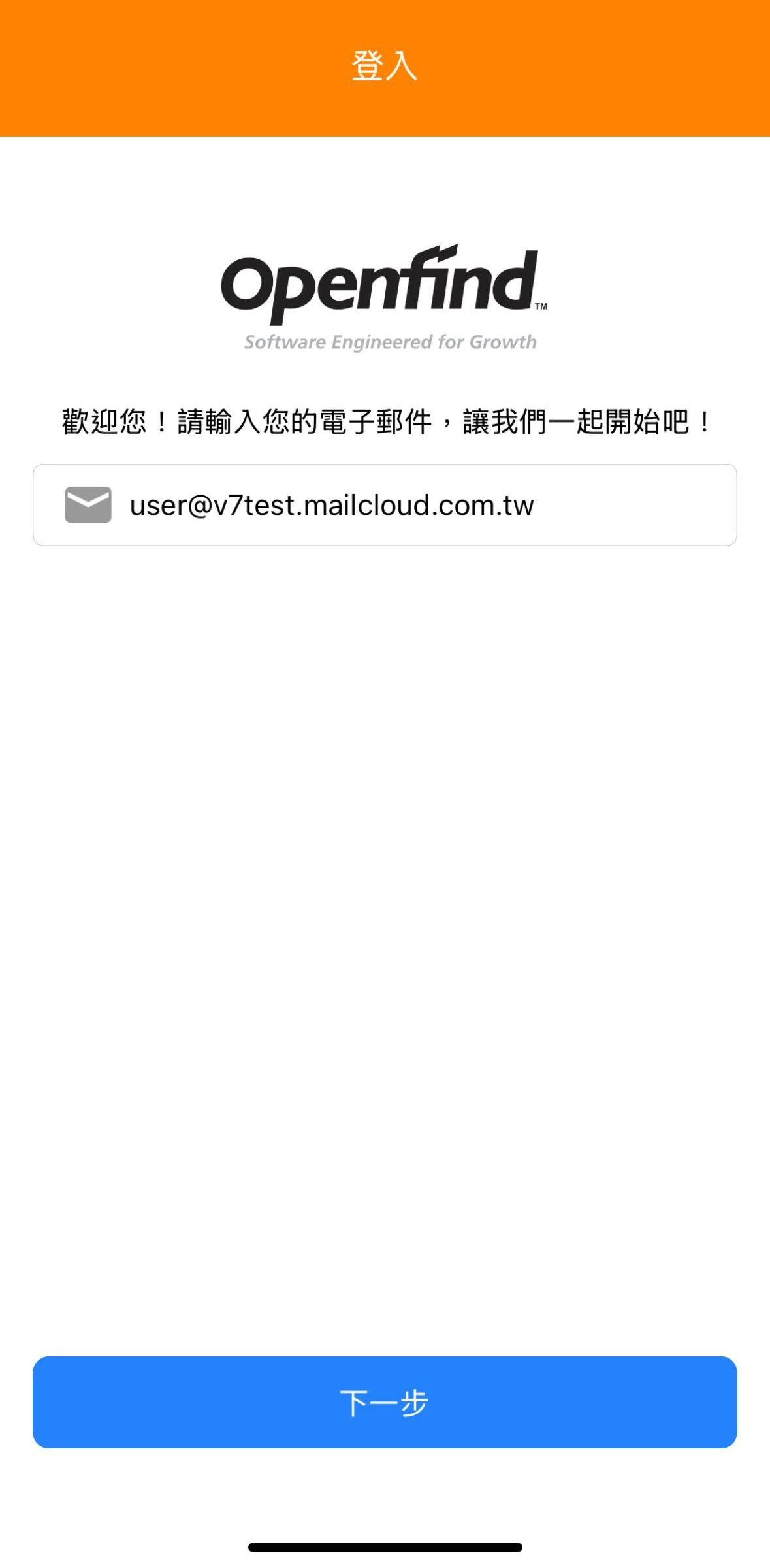10.2 信箱安全 - 如何設定雙重認證？ – MailCloud 常見問題