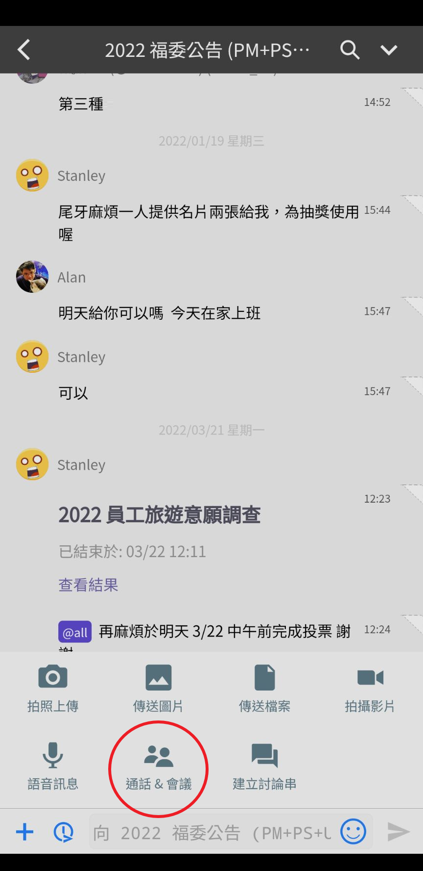 Zoom 個人會議啟用方式 – MailCloud 常見問題