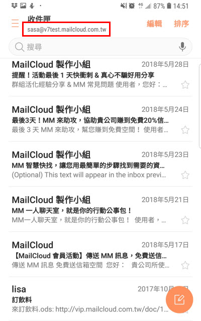 如何在 Android 上設定信箱帳號？ – MailCloud 常見問題