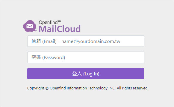 1.1 如何登入與登出系統？ – MailCloud 常見問題