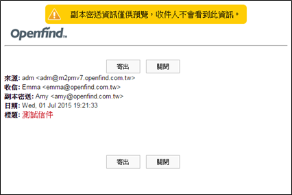 2.1 如何寫信與寄信？ – faqmailcloud