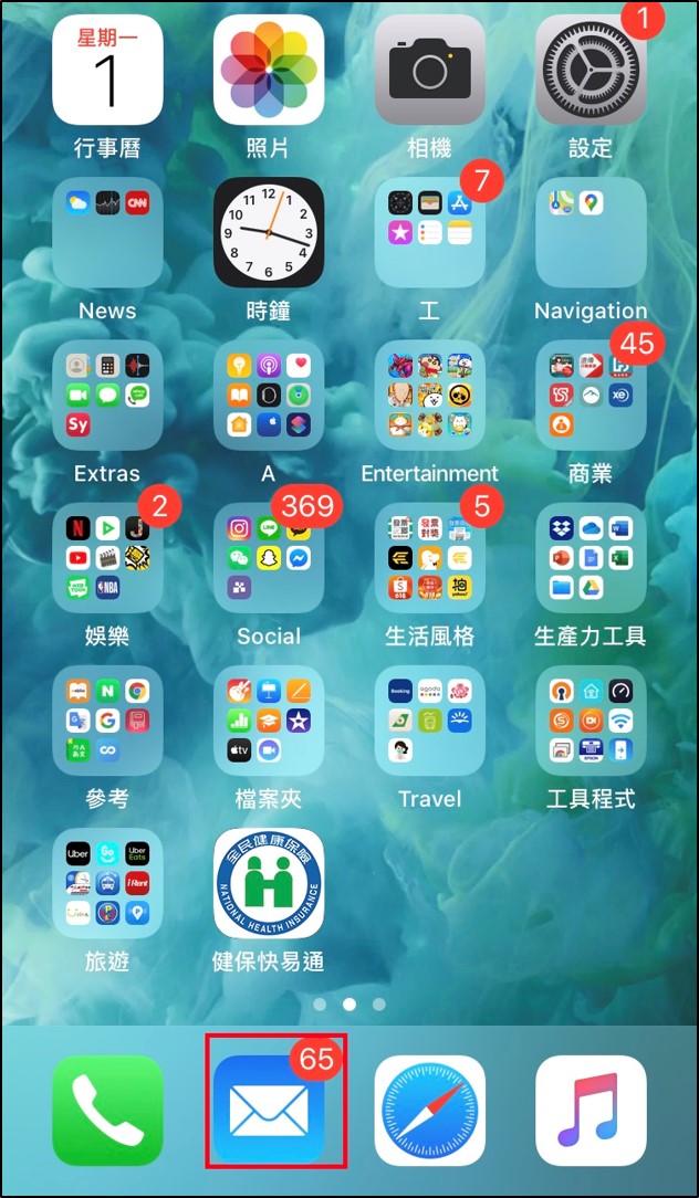 18.2 ActiveSync 手機同步設定 - iOS – MailCloud 常見問題