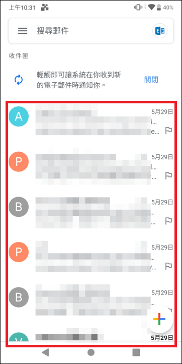 18.3 ActiveSync 手機同步設定 - Android – MailCloud 常見問題